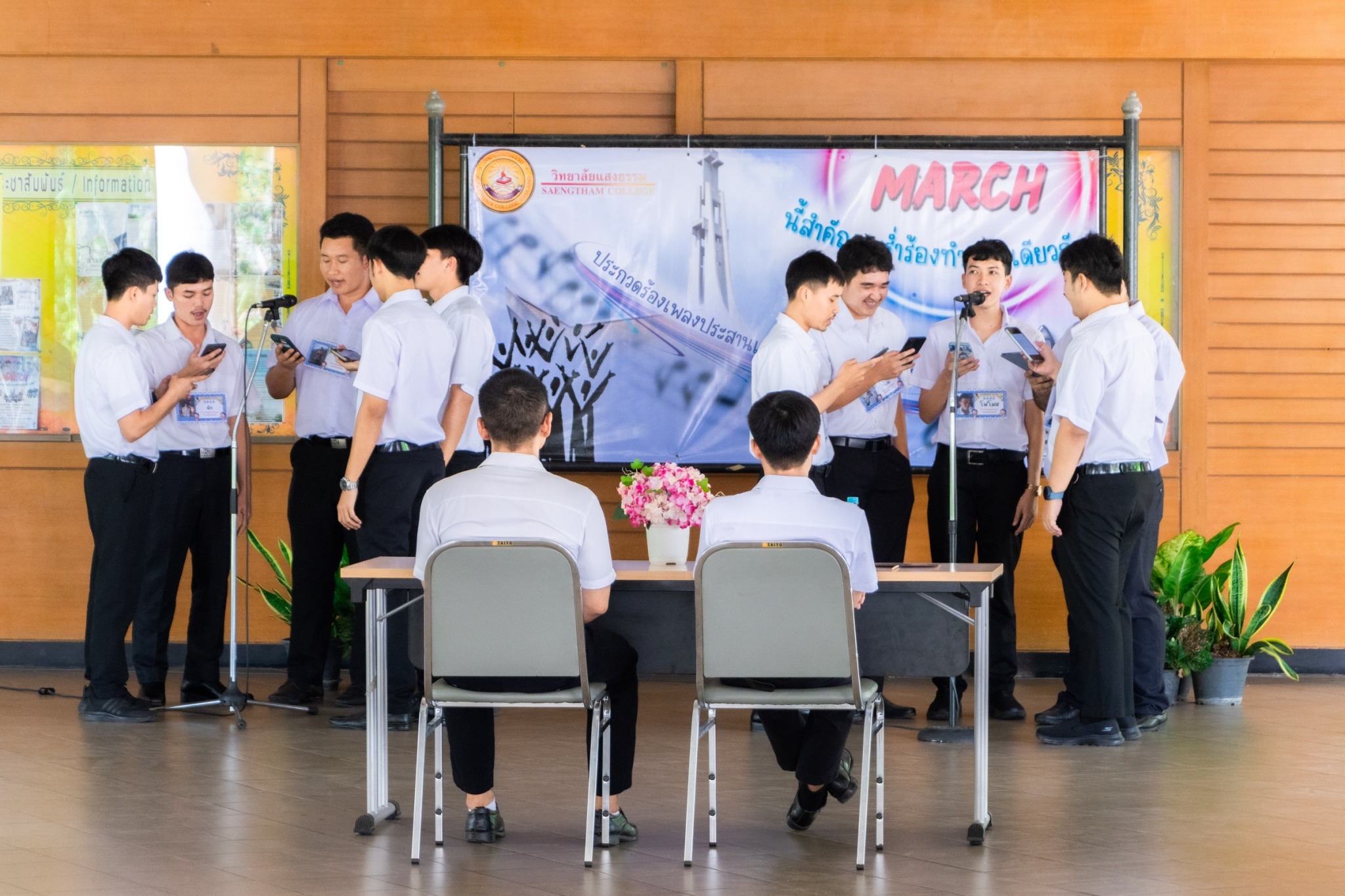 กิจกรรม “MARCH นี้สำคัญ พร่ำร้องทำนองเดียวกัน” - Saengtham College