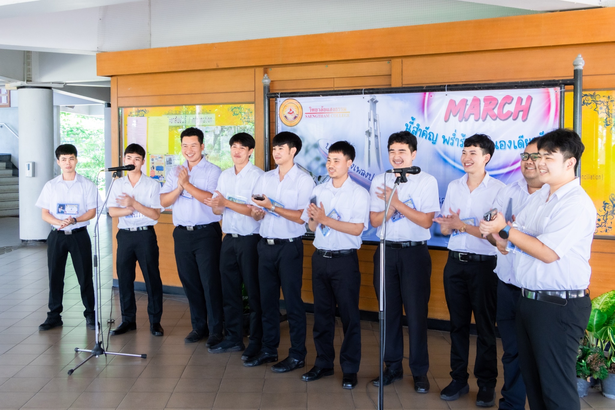 กิจกรรม “MARCH นี้สำคัญ พร่ำร้องทำนองเดียวกัน” - Saengtham College