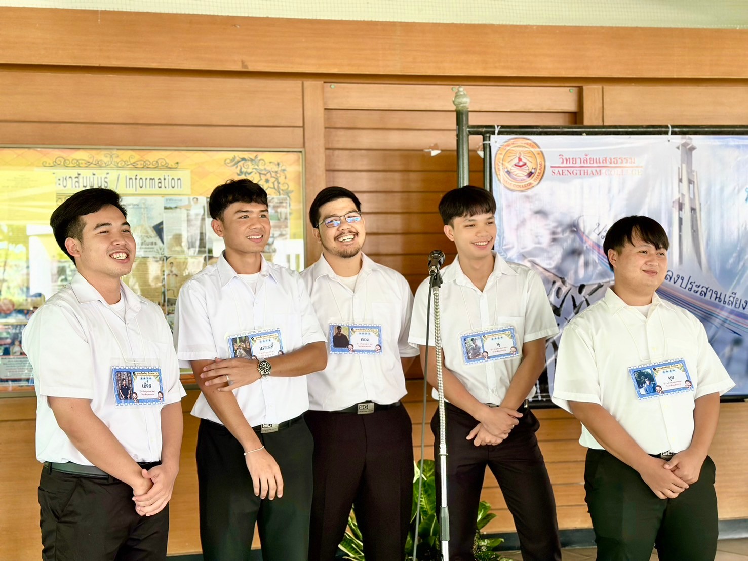 กิจกรรม “MARCH นี้สำคัญ พร่ำร้องทำนองเดียวกัน” - Saengtham College