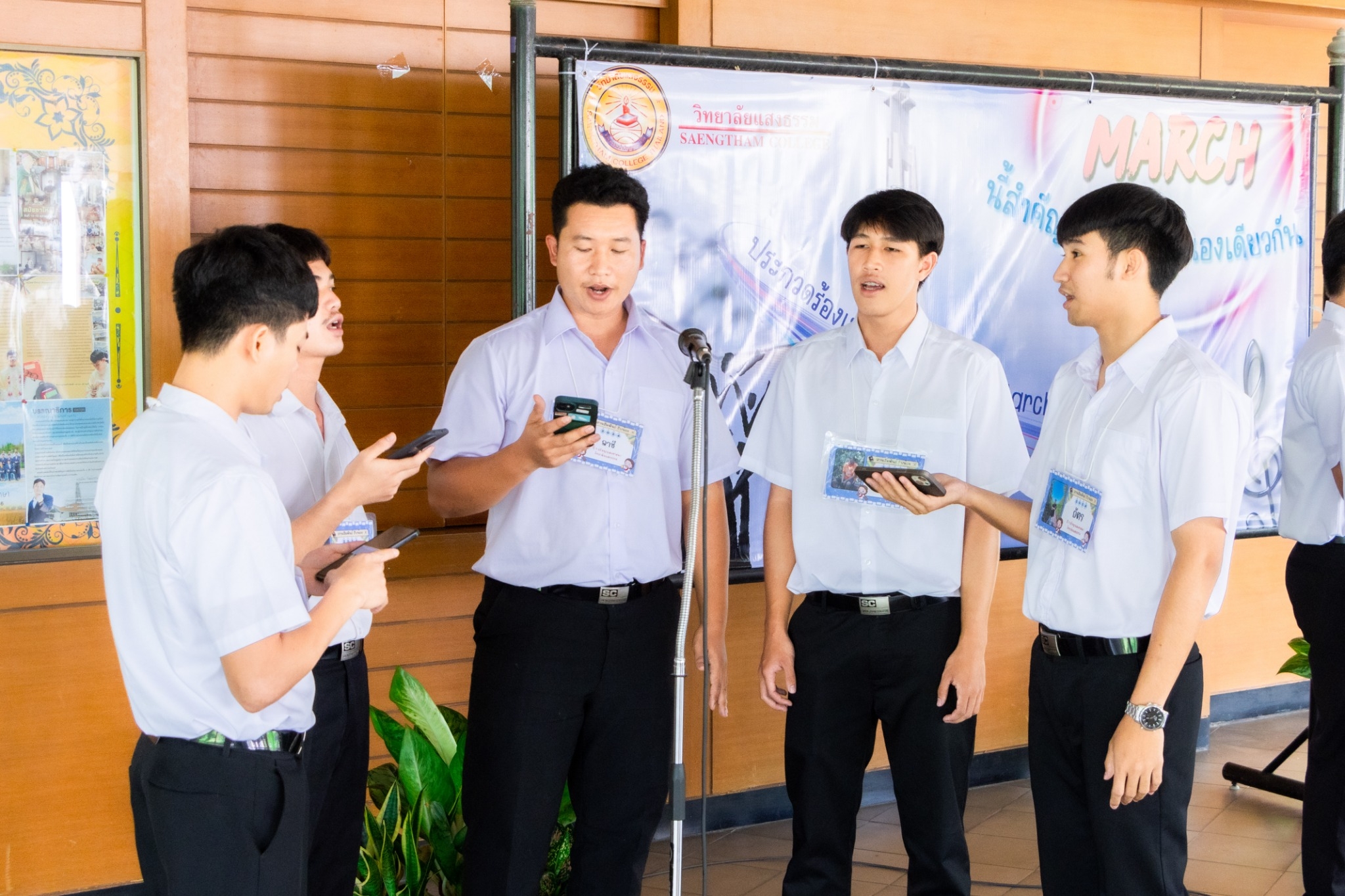 กิจกรรม “MARCH นี้สำคัญ พร่ำร้องทำนองเดียวกัน” - Saengtham College