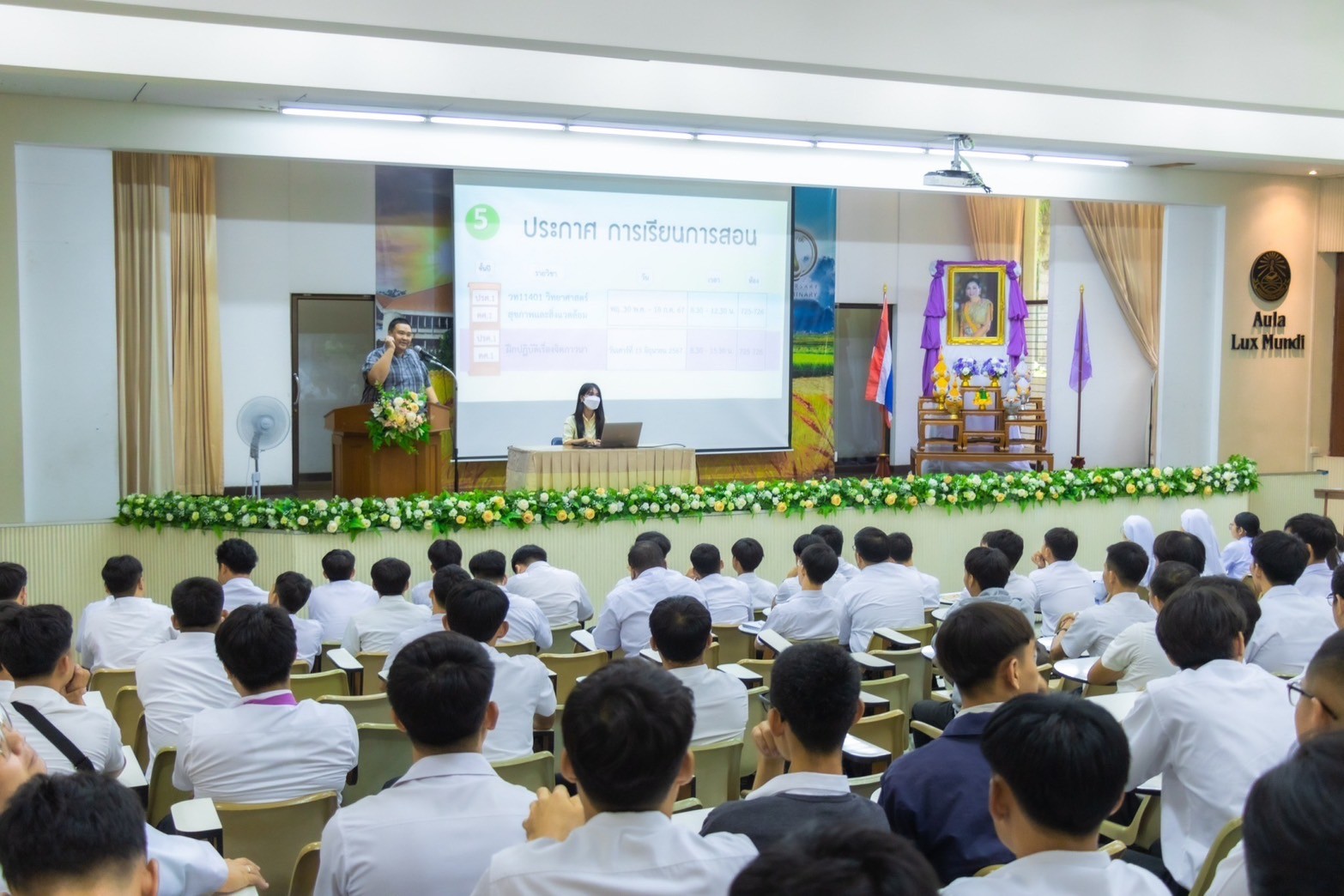 ปฐมนิเทศนักศึกษาประจำปีการศึกษา 2567 - Saengtham College