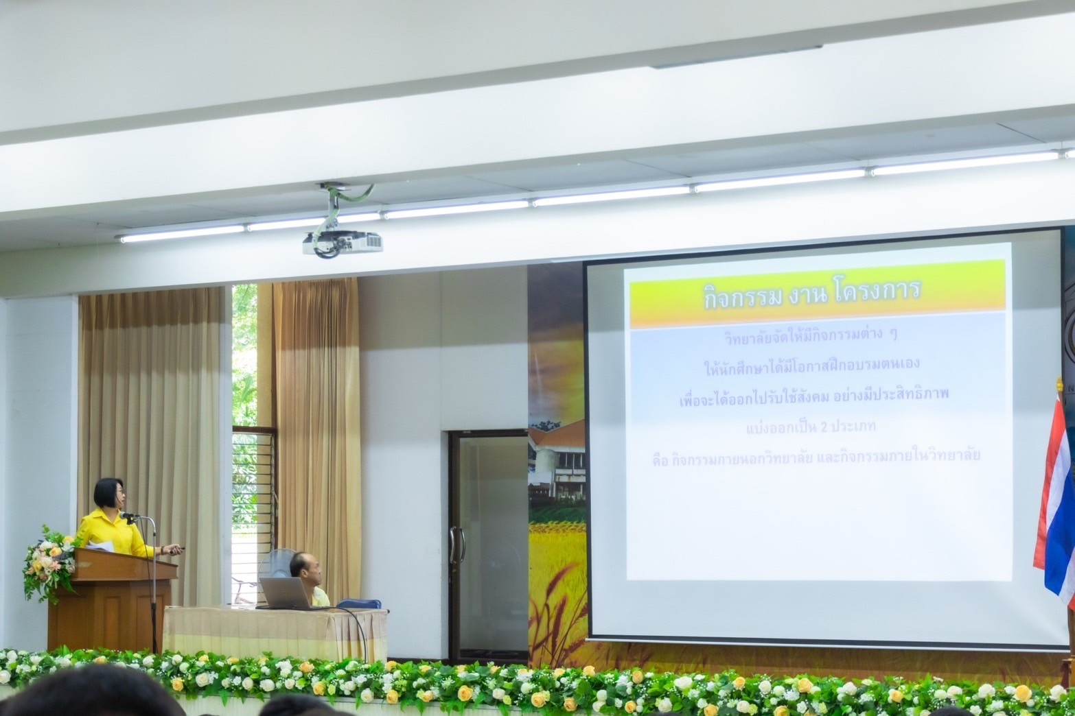 ปฐมนิเทศนักศึกษาประจำปีการศึกษา 2567 - Saengtham College