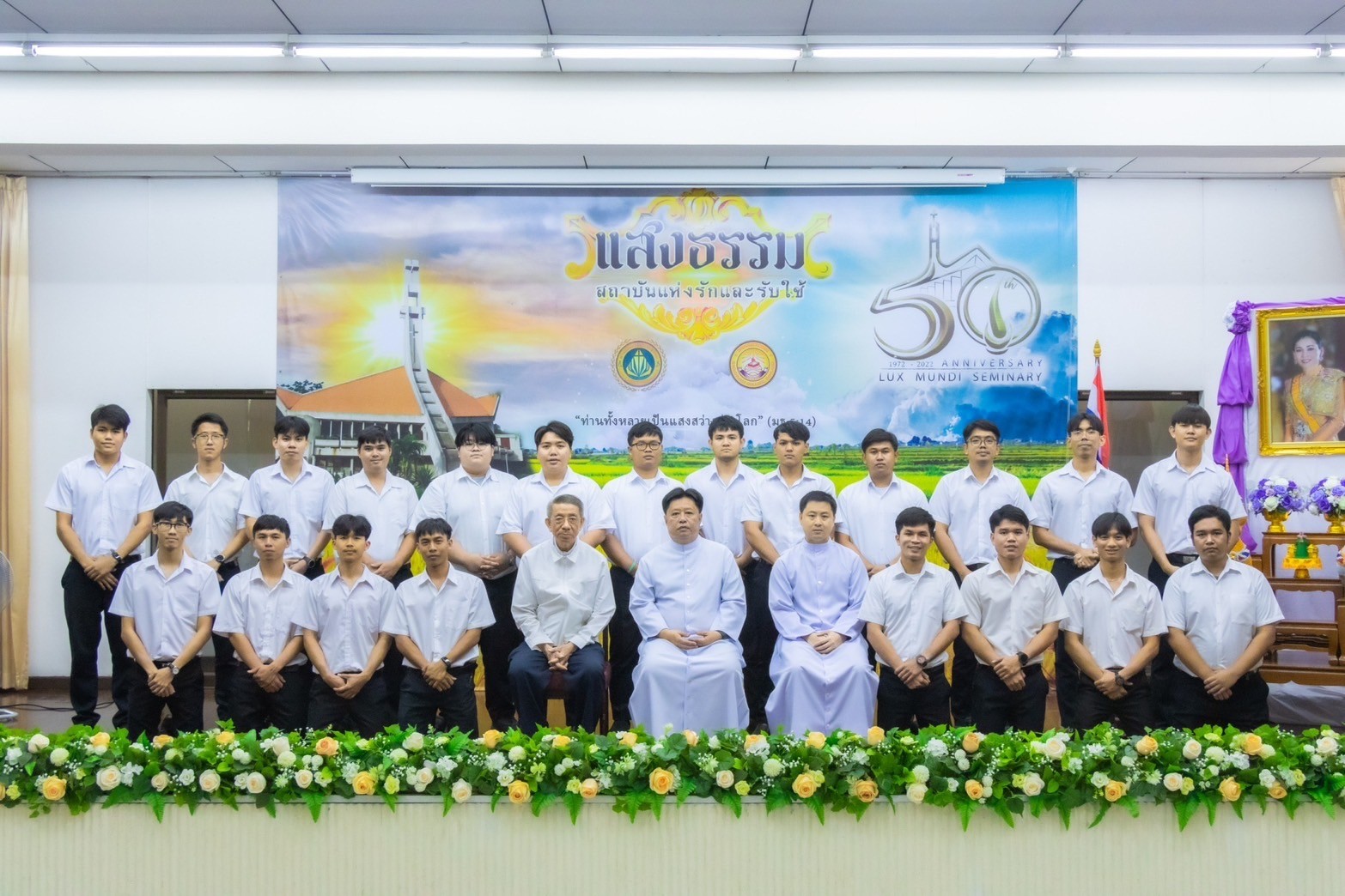 ปฐมนิเทศนักศึกษาประจำปีการศึกษา 2567 - Saengtham College