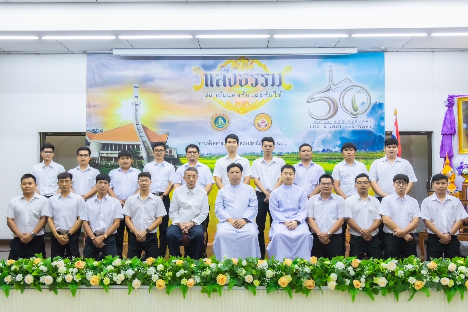 ปฐมนิเทศนักศึกษาประจำปีการศึกษา 2567 - Saengtham College