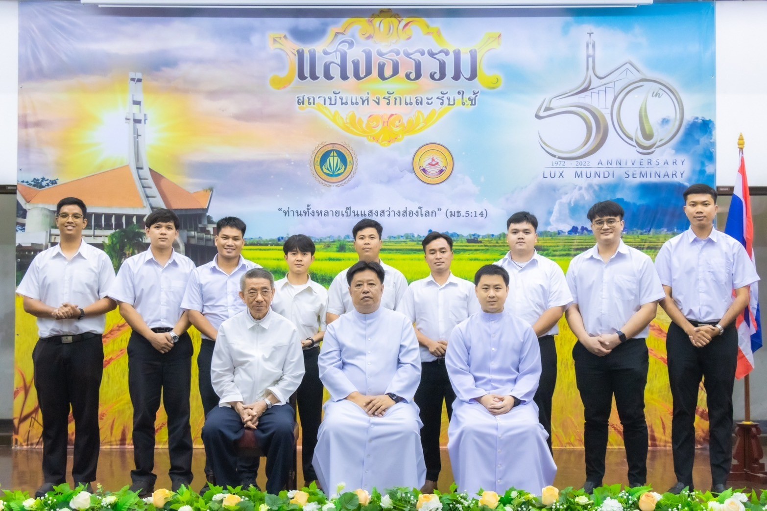ปฐมนิเทศนักศึกษาประจำปีการศึกษา 2567 - Saengtham College