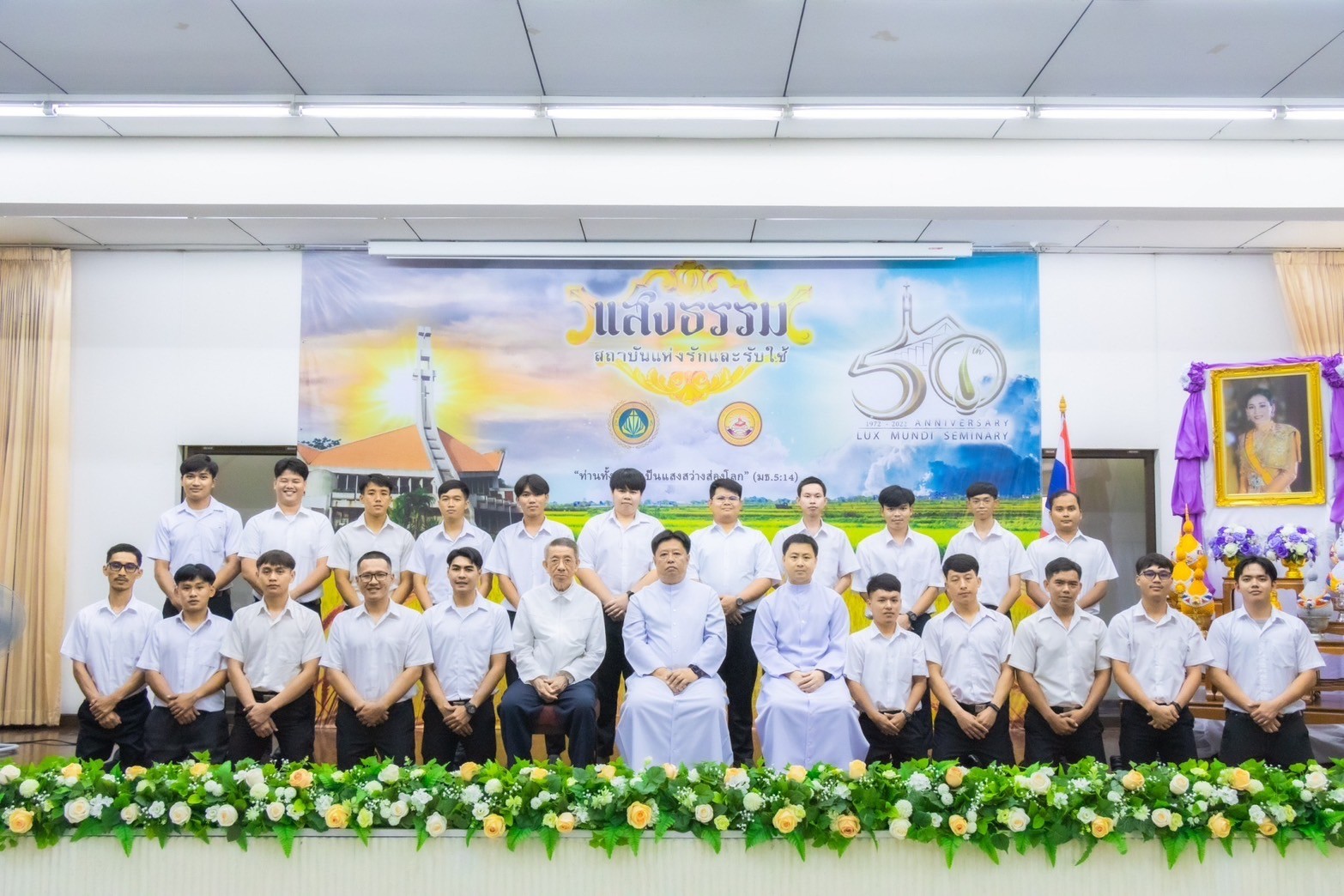 ปฐมนิเทศนักศึกษาประจำปีการศึกษา 2567 - Saengtham College