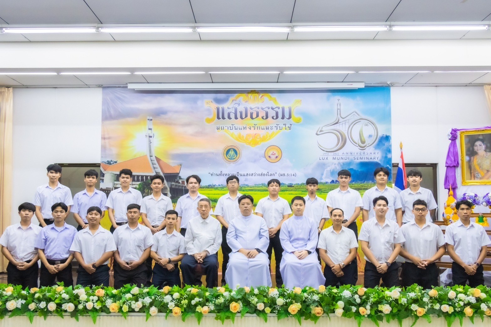 ปฐมนิเทศนักศึกษาประจำปีการศึกษา 2567 - Saengtham College